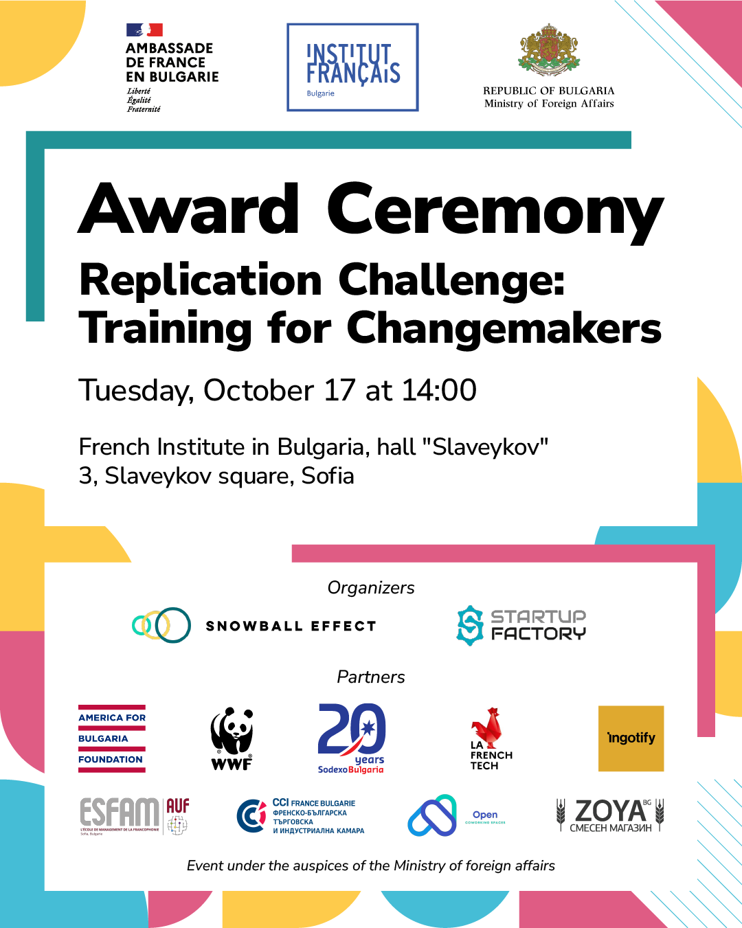 Церемония по награждаване за проекта Replication Challenge 2023