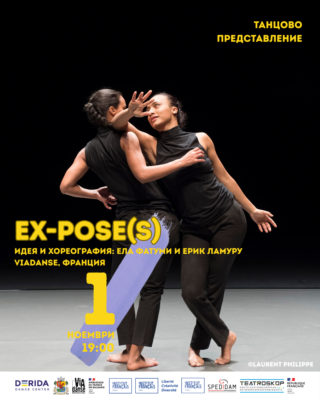 EX-POSE(S) EXPANDED / COOPÉRATION